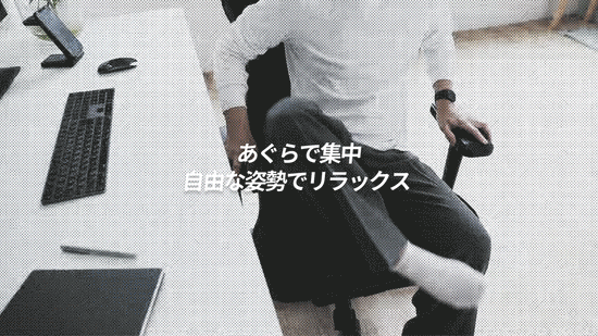 AGRelux (アグリラックス) | 日常にあぐらをかく心地よさを